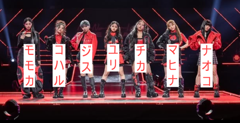 【HANA】メンバーの平均身長、身長順は？最高身長はモモカ、差は10cm以上？