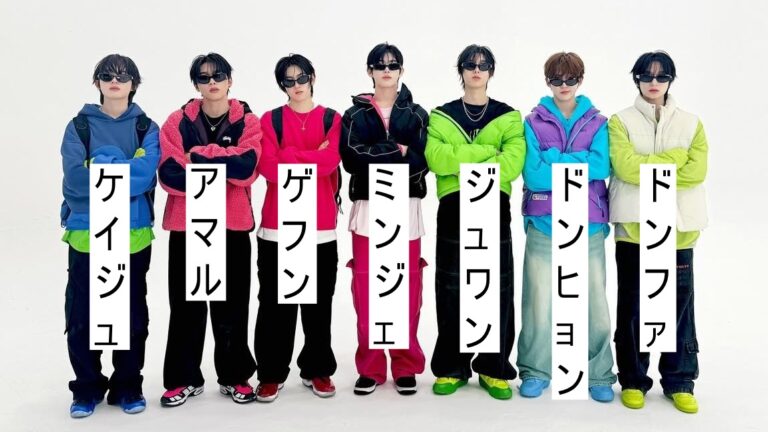 KickFlipメンバーの平均身長は？最高身長ミンジェは184cmでスタイル抜群！