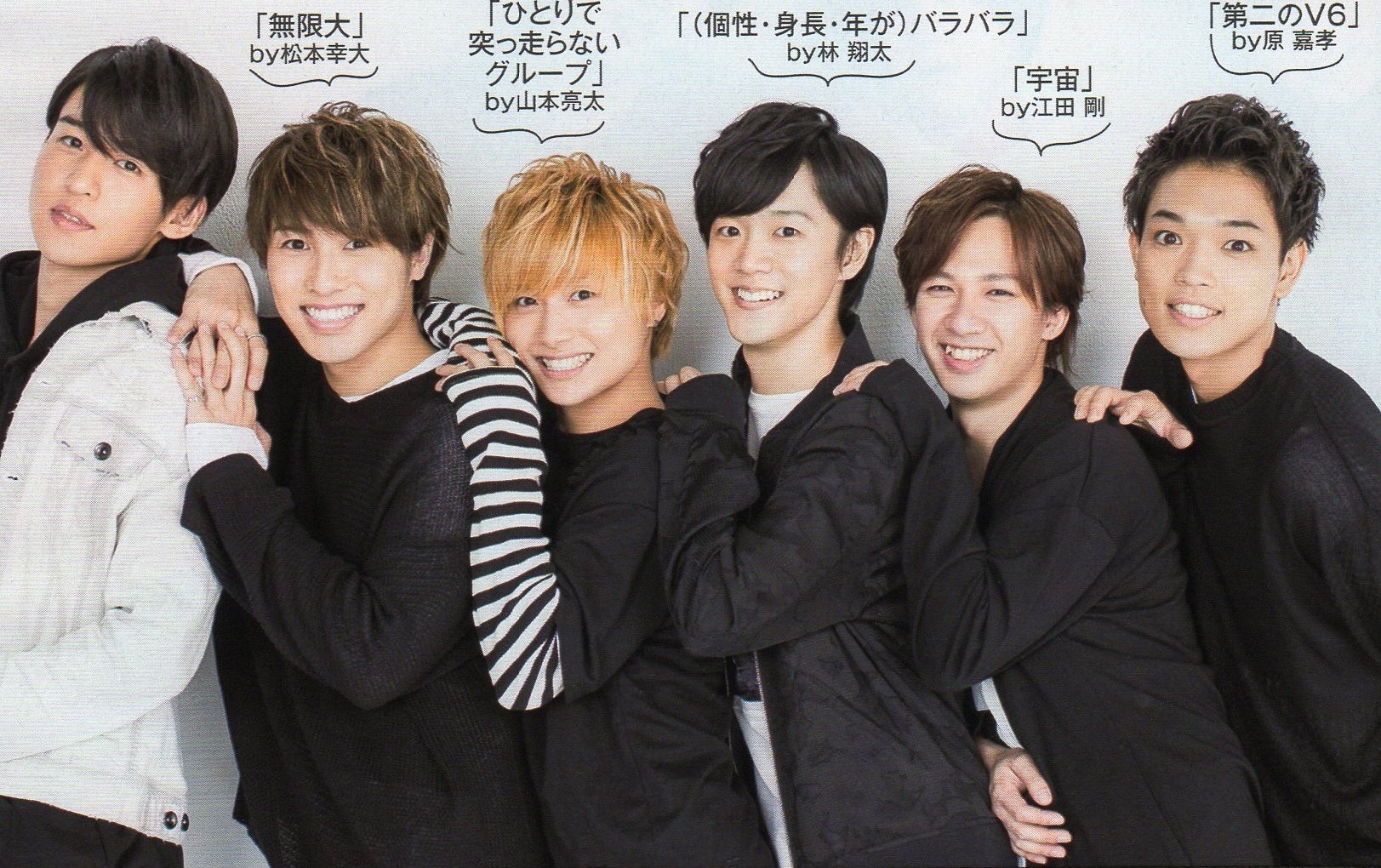 timelesz原嘉孝の実家は地主？宇宙Sixや俳優などマルチに活躍！家族や高校を調査！