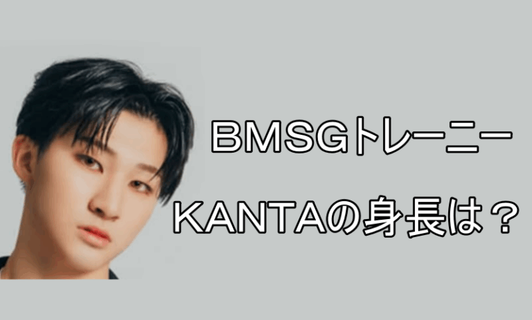 BMSG4つ目のグループはラスピ出身！メンバープロフィール一覧！他メンバーはトレーニー選出？