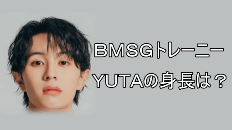 BMSG4つ目のグループはラスピ出身！メンバープロフィール一覧！他メンバーはトレーニー選出？